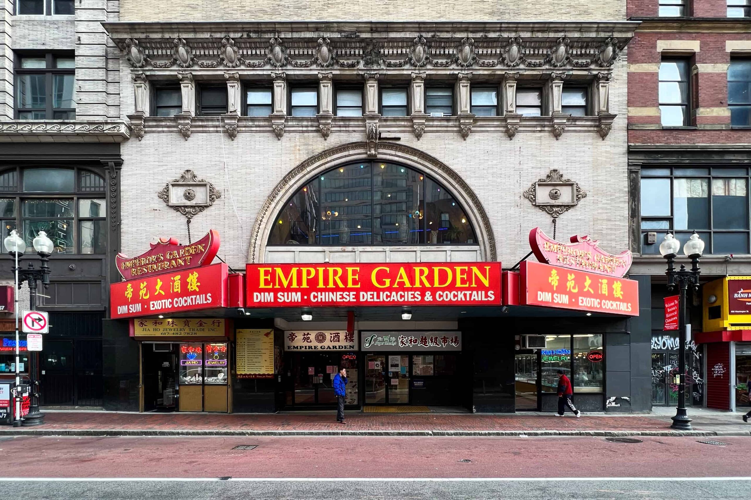 Empire Garden - Boston, MA - Route 1 Views